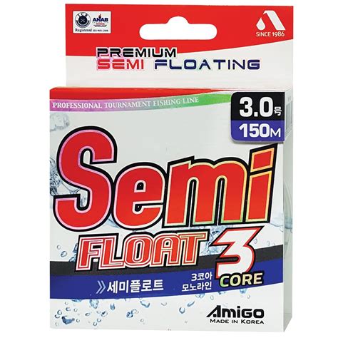 세미플로트 아미고라인