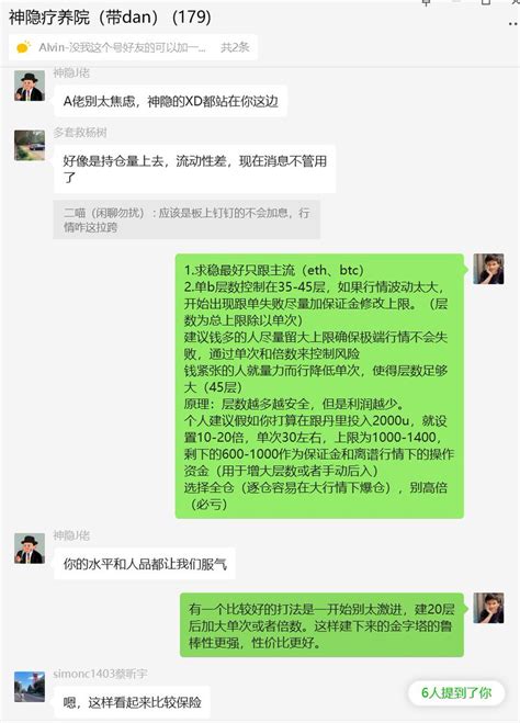 神隐 Alvin on Twitter 6 10 6 14 okx 带单复盘 总结这次亏麻了 这次方向做错了错了就得认所以我花了四