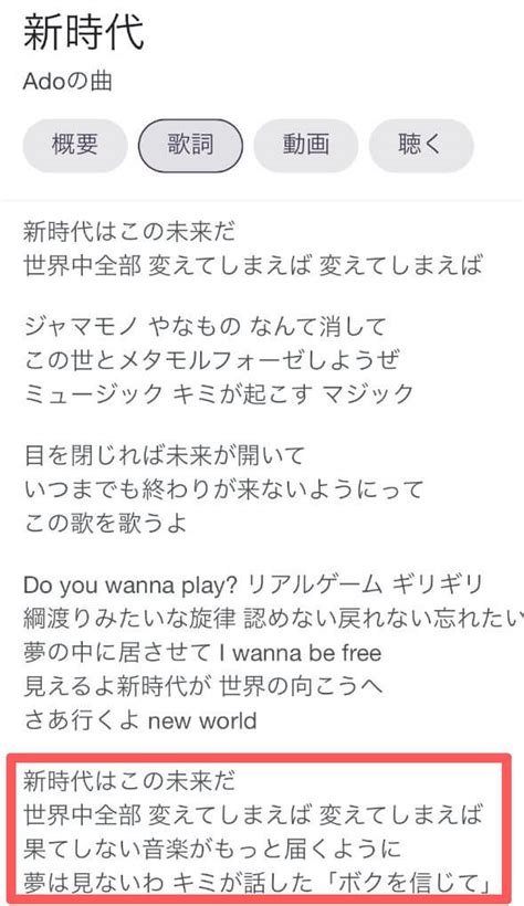 超初心者向け！ピアノで簡単弾き語り『新時代／ado』