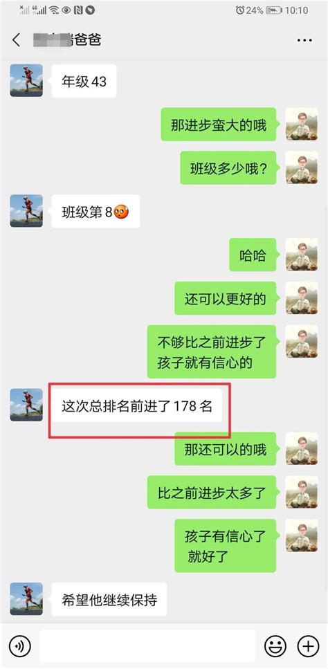 全校前十！有手就行？年轻人果然不讲武德。。。 搜狐大视野 搜狐新闻