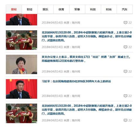 jquery展开收缩折叠导航栏代码 菜单导航 html5模板网