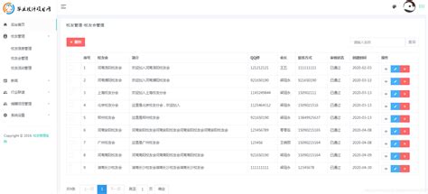 基于springboot实现校友录管理系统 阿里云开发者社区