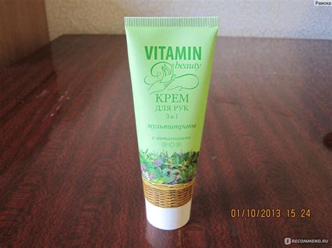 Крем для рук Vitamin Beauty 3 в 1 Мультитравы с витаминами В, С, Н ...