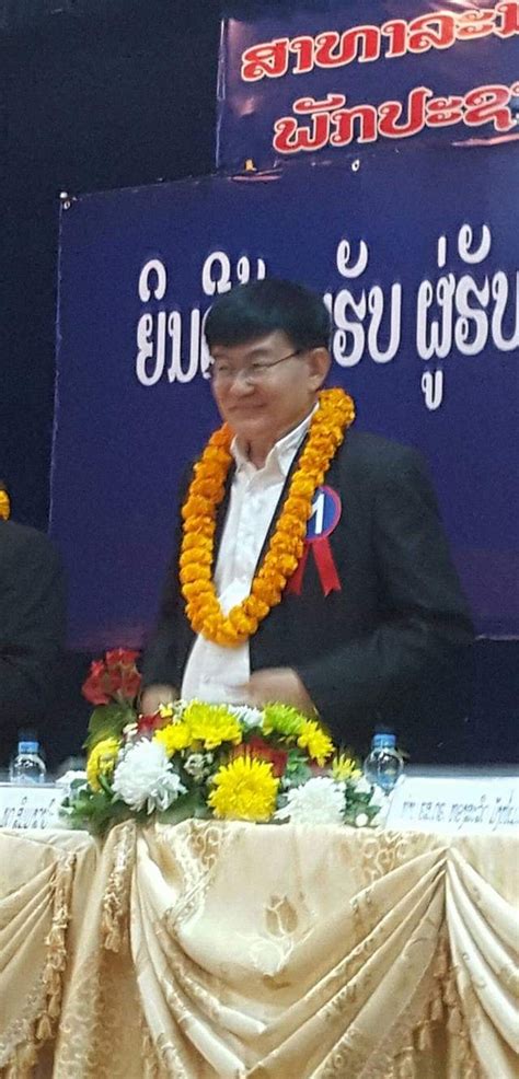 ຊີວະປະຫວັດຫຍໍ້ ທ່ານ ຮສ ປະຫວັດສາດແລະແຫຼ່ງທ່ອງທ່ຽວໃນລາວ Facebook