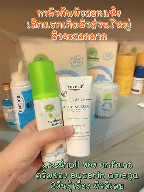 ของใช้เด็กแรกเกิดที่ใช้บ่อยที่สุด ใครมีลูกเล็ก ซื้อตุนได้เลย 🫶💕📦 แกลเลอรีที่โพสต์โดย Mommy