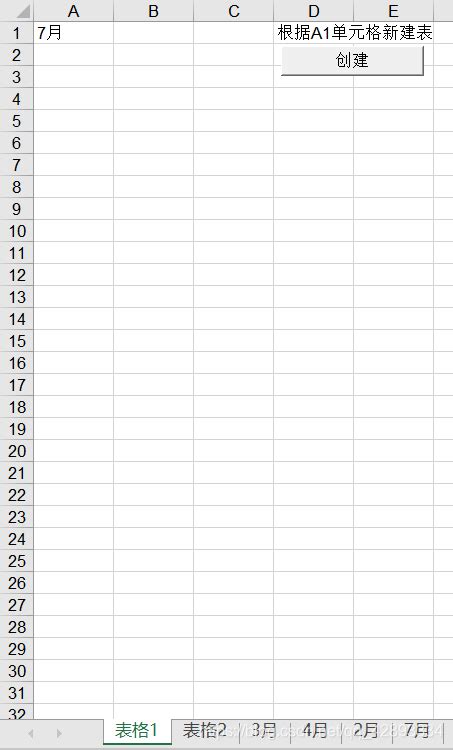 【vba九：自定义函数和带参数的过程】【创建自定义函数创建带参数的过程使用加载宏工具小结】加载宏并插入函数 Csdn博客
