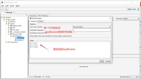 Kafka可视化工具kafkatool工具的使用kafka Tool Csdn博客