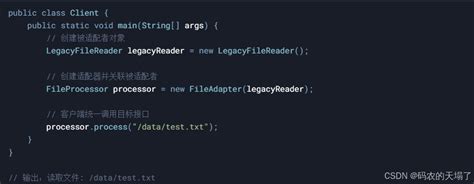 Java设计模式之适配器模式适配器模式中如果适配器类需要调用被适配者的方法那么适配器类与被适配者 Csdn博客