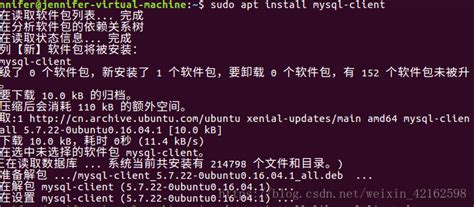 在ubantu下安装mysql~遇到的问题及解决ubamtu安装mydql Csdn博客
