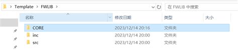 iar使用教程 csdn博客