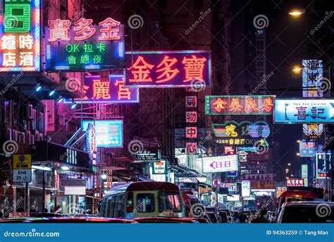 在波特兰街上的街市香港 编辑类库存图片 图片 包括有 街市 摄影 和平 霓虹灯 小船 码头 房子 94363259