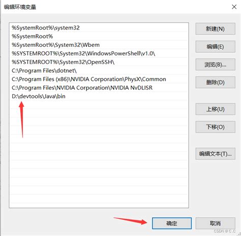 Java环境配置 Csdn博客 Java环境配置 Csdn博客
