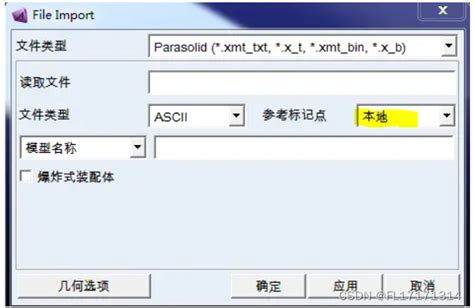 adams——solidworks模型导入到adams中 solidworks模型导入adams csdn博客