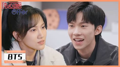 未播花絮：杨希言回忆恐怖密室经历 《令人心动的offer S4 An Exciting Offer》 Youtube