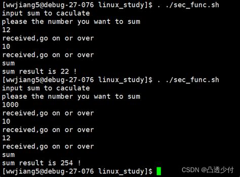 linux shell脚本 利用shell函数计算两数之和 思考return原理 linux用shell参数求和 csdn博客