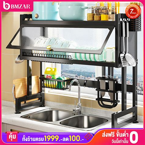 Bmzar ชั้นวางจาน ที่คว่ำชามจาน ชั้นวางจานสแตน 2ชั้น กันฝุ่นและแมลง ชั้นวางคร่อมอ่างล้างจาน ชั้น