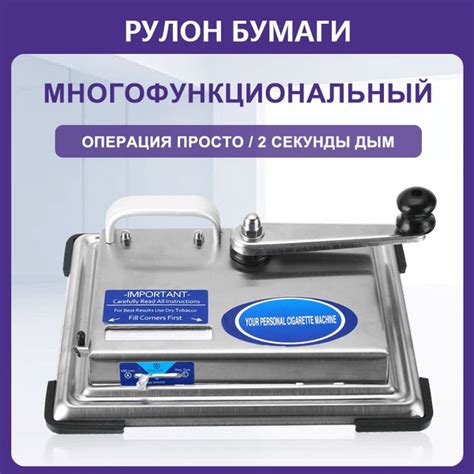 Машинка для набивки сигарет из нержавеющей стали,8мм / для забивки и ...