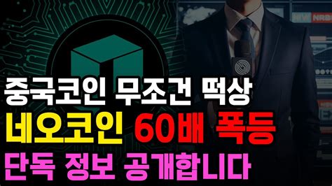 안전하게 1000 먹을려면 이 코인”만 사세요 리플 도지 아님 비트코인 이더리움 리플코인 도지코인 Youtube