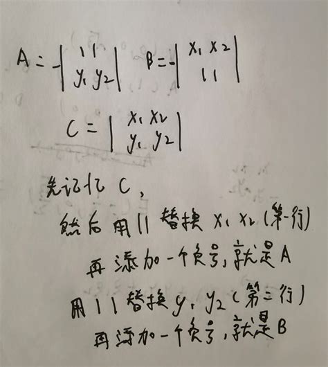 已知两点求直线方程 知乎
