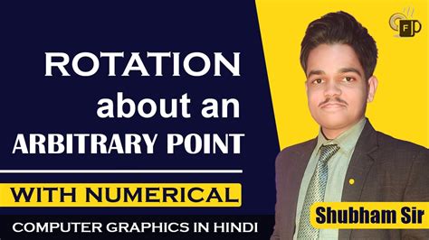 Lec 310 Rotation About An Arbitrary Point In 2d With Numerical Computer Graphics By Shubham
