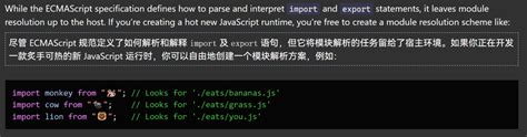 Typescript Module 踩坑记 梁小顺
