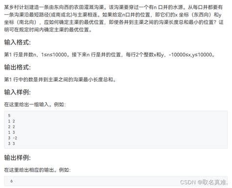 PTA 题目集一 题目 代码 C 注解