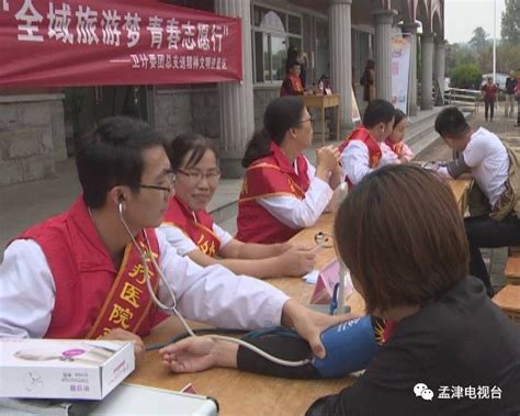 团县委组织开展全域旅游梦 青春志愿行活动