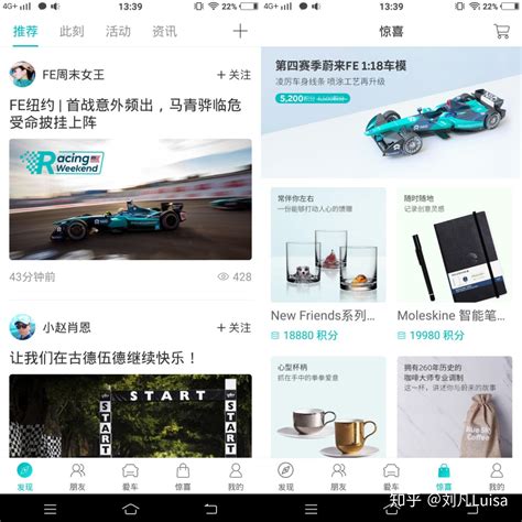 车载信息娱乐系统 概念和结构 知乎