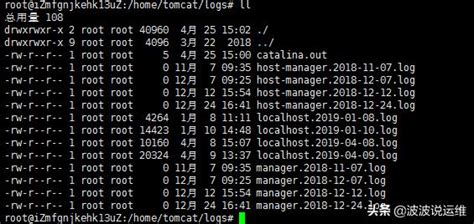 Tomcat启动日志详解tomcat Logs目录下各日志文件的含义及如何调整日志级别 Csdn博客