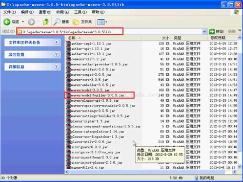 【项目管理】项目管理工具maven项目交给maven管理 Csdn博客