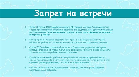 Презентация по теме Общение с родителями и кровными родственниками Online Presentation