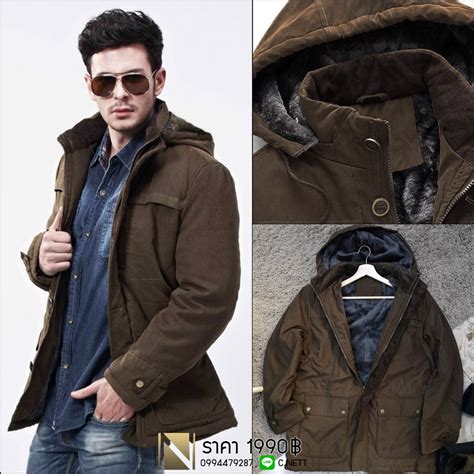 เสื้อโค้ทกันหนาวผู้ชาย ซับขนนุ่ม อุ่นกันหนาวติดลบได้จริง 10041mm Shopee Thailand