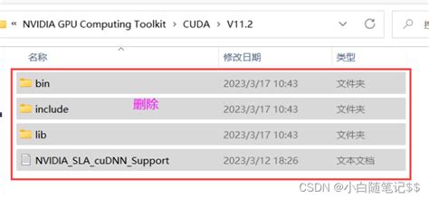 tensorflow的卸载与重装 卸载tensorflow CSDN博客