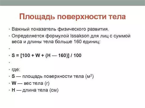 Ппт расчет калькулятор — коллекция фото и изображений по теме ДзенРус