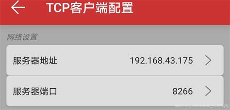 物联网模块 Esp8266的wifi模块esp8266 Wifi模块 Csdn博客