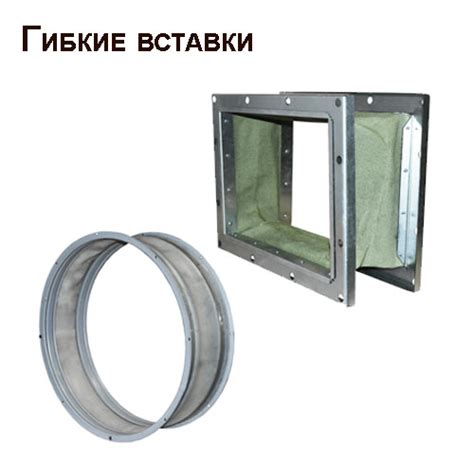 Гибкие вставки для вентиляторов купить в Минске и РБ, цены ЗАО ...