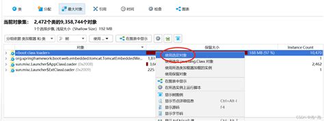 使用jprofiler分析dump文件定位oomidea如何分析dump文件 Csdn博客 使用jprofiler分析dump文件定位oomidea如何分析dump文件 Csdn博客