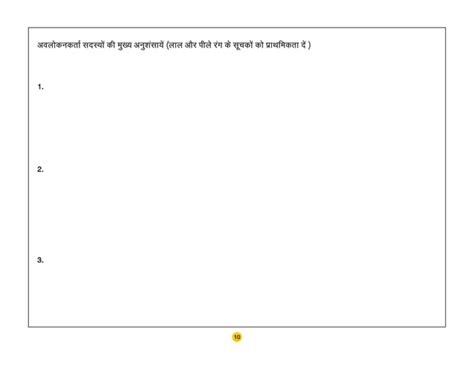 9 Academic Monitoring Format Ppt