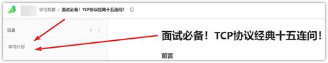 语雀剪藏不会在目录中显示 · issue 871 · webclipper web clipper · github