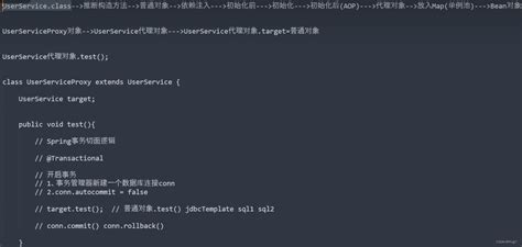 Spring底层原理基本分析spring底层怎么实现 Csdn博客