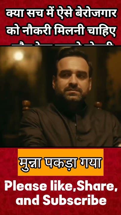 Loksabhaelection2024 भारत में बेरोजगारी क्यों है Shorts Youtube