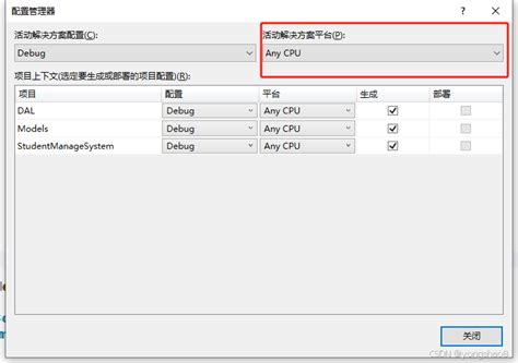 C像访问数据库一样访问excel时出现报错 未在本地计算机上注册 Microsoftaceoledb120”提供程序”的解决方案