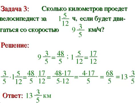 Дроби 4 класс примеры решать 4 класс сложение вычитание и сравнение дробей Всё о детях