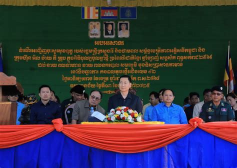 ឯកឧត្ដម កែវ រតនៈ រដ្ឋមន្ត្រីក្រសួងរ៉ែ និងថាមពល នាថ្ងៃ១៣ ខែមេសា ឆ្នាំ២០២៥