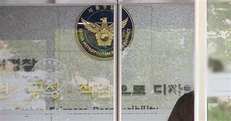 클럽과 유흥업소 등에서 마약 거래·투약한 70명 검거