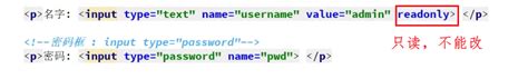 Html 文本框输入框 列表文本框和文本域 等等html文本输入框 Csdn博客 Html 文本框输入框 列表文本框和文本域 等等html文本输入框 Csdn博客