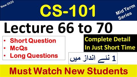 Cs101 Lecture 66 To 70 Highlighted Questionscs101short Lectures Mid