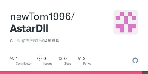 Github Newtom Astardll C A