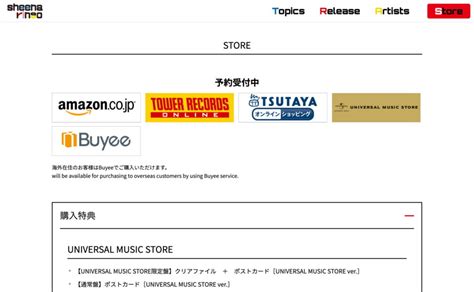 Music Web Clips Web
