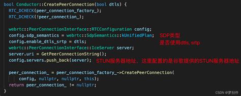 Webrtc Example Peerconnection剖析 Csdn博客